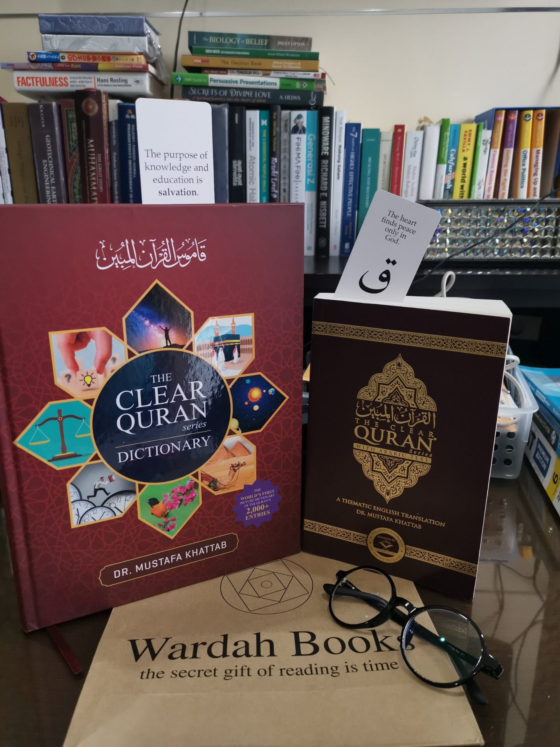 The Clear Quran - Ghani's Blog